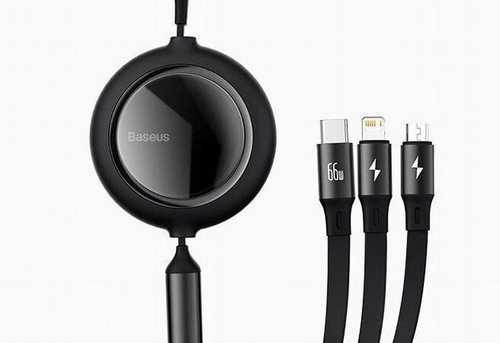 Кабель USB baseus Bright Mirror One-for-three, USB