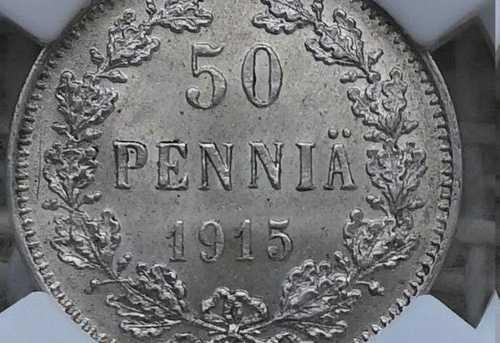 Серебро 50 пенни 1915г. S. Русская Финляндия