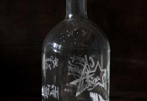 Бутылка с гравировкой для спиртных напитков