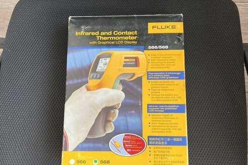 Fluke infrared and contact 566/568 новый