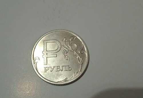 Монета 1 рубль 2014