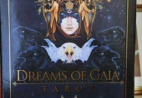 Dreams of Gaia оракул