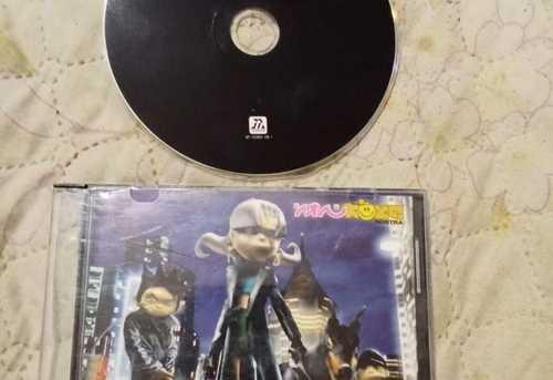 CD диск Глюк’oZa Nostra (Лицензия)