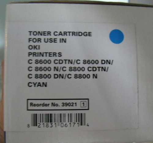 Oki C8600 Картриджи принтера оригинальные