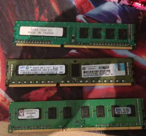 Оперативная память ddr3 2 gb