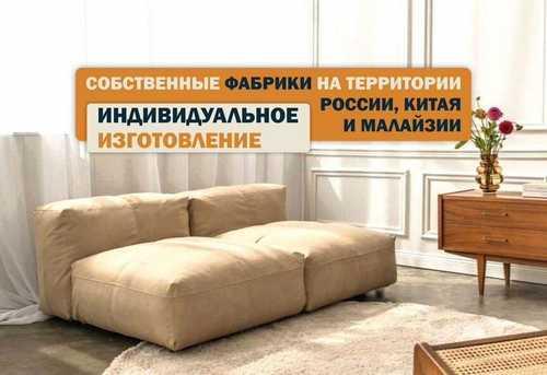 Двухместный дизайнерский диван