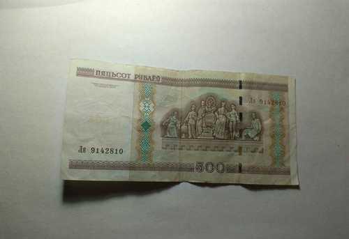 Белорусские рубли 2000 год для коллекционирования
