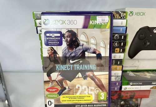 Kinect training xbox 360