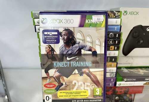 Kinect training xbox 360