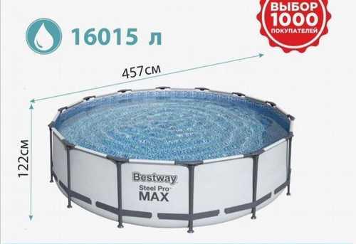 Каркасный бассейн Bestway Steel Pro Max457х122