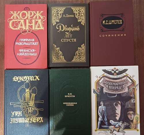 Книги