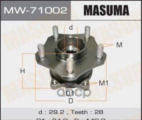 Ступичный узел MW-71002 Masuma