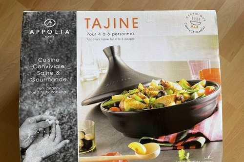 Тажин (tajin) Appolia
