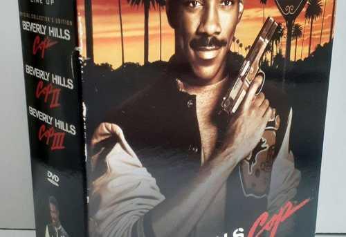 DVD "Beverly Hills Cop" Трилогия