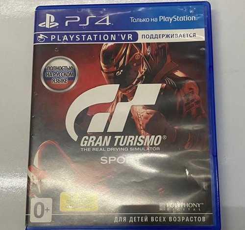 Игра PS 4 grant turismo