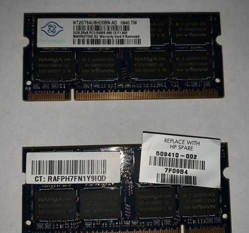 Оперативная память so-dimm ddr2 4gb