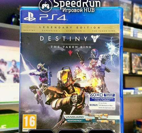 Destiny для PS4