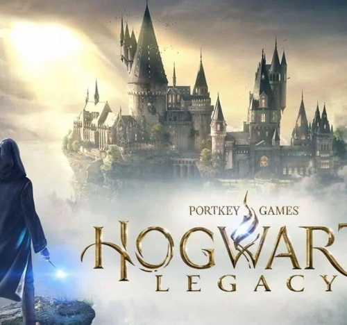 Hogwarts legacy/Хогвартс Легаси ps4/ps5