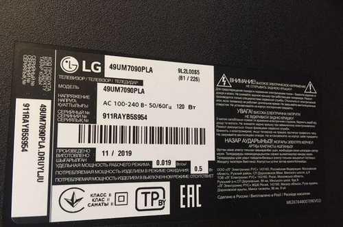 Запчасти для тв LG 49um7090pla