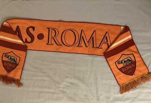 Шарф футбольной команды AS Roma