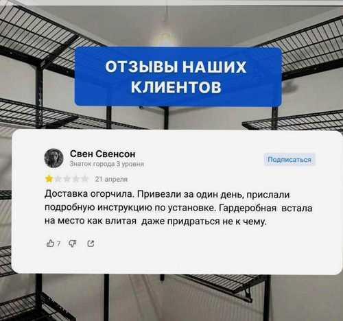 Гардеробная система под заказ
