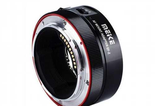 Переходное кольцо Meike MK-eftz-B EF - Z для Nikon