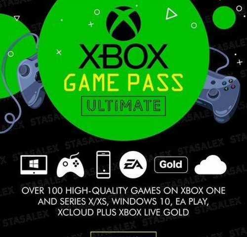 Xbox game pass ultimate 14 Дней ключ