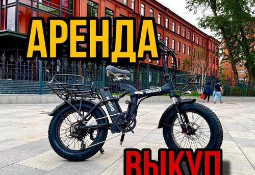 Электрофетбайк аренда выкуп два акб