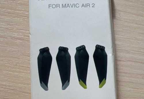 Пропеллеры для DJI Mavic Air 2 7238F propellers