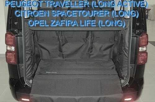 Чехол Traveller Long Active/Spacetourer Long