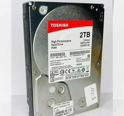 Жесткие диски HDD 3.5 2 Tb