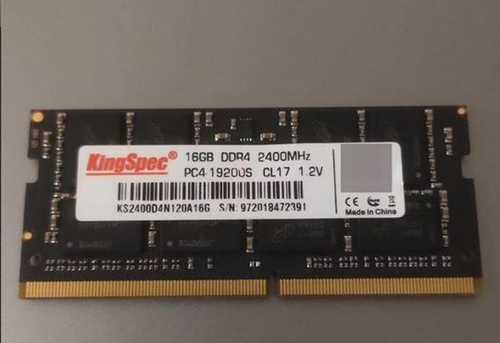 Оперативная память KingSpec ddr4 16gb 2400