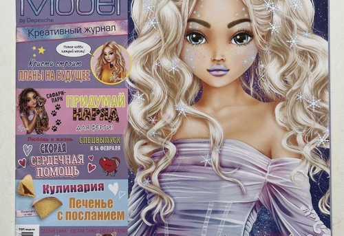 Журнал Top Model для девочек