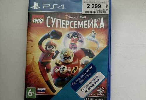 Игры для приставок ps4 Lego Суперсемейка