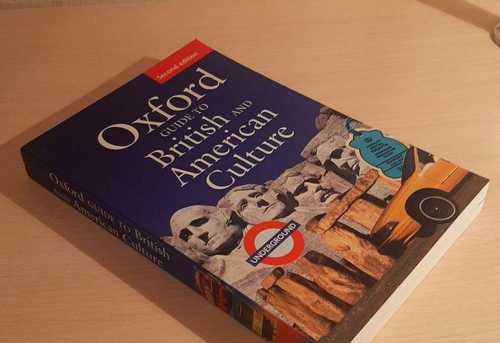 Oxford Dictionary of British and American culture