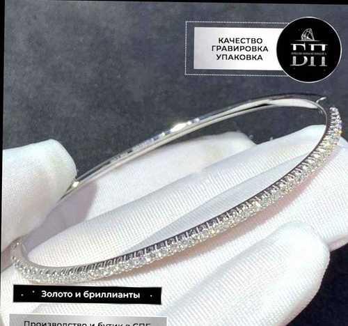 Золотой браслет Cartier Etincelle 0,69ct