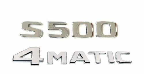Комплект: шильдик Mercedes S-class S500 +4matic хр