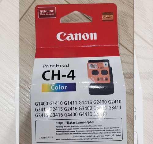 Печатающая головка canon ch-4 цветная