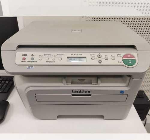 Мфу лазерный Brother DCP-7030R