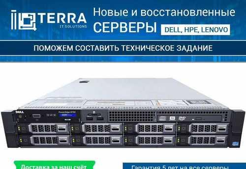 Сервер 2х процессорный Dell R730 8LFF