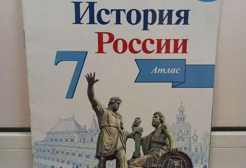 Атлас истории России 7 класс