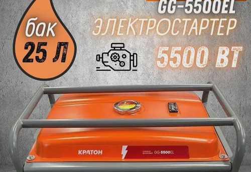 Генератор бензиновый Кратон GG-5500EL