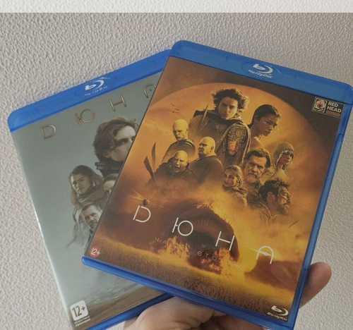 Дюна, Дюна 2 blu ray фильм на диске