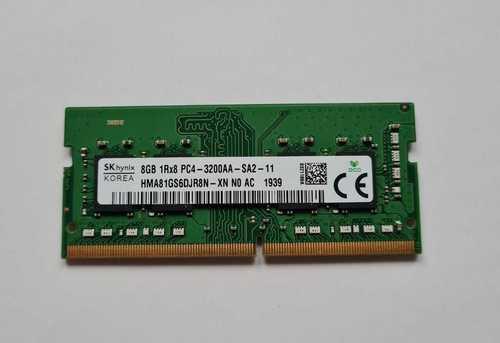 Оперативная память ddr4 на 8gb 3200mгц
