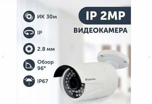 Уличная камера видеонаблюдения IP