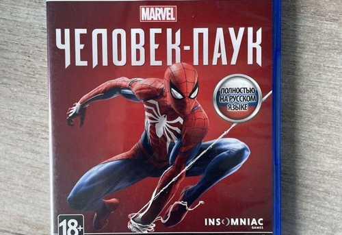 Spider Man 2018 ps4 диск