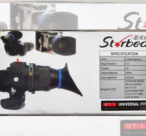 Продам видоискатель starbea ST-1