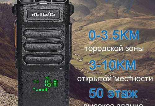 Рация мощная Retevis RT-86 10 Ватт для леса и охот