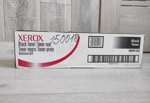 Тонер xerox