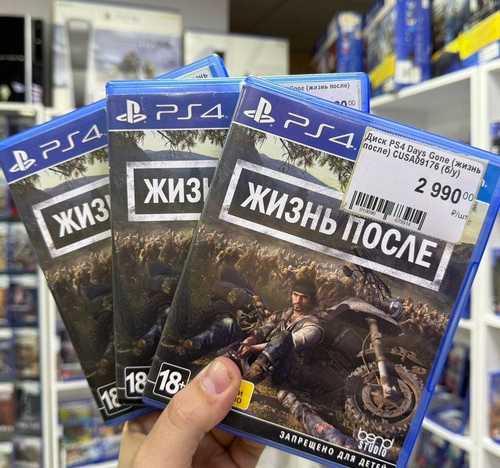 Days gone ps4 диск на русском
